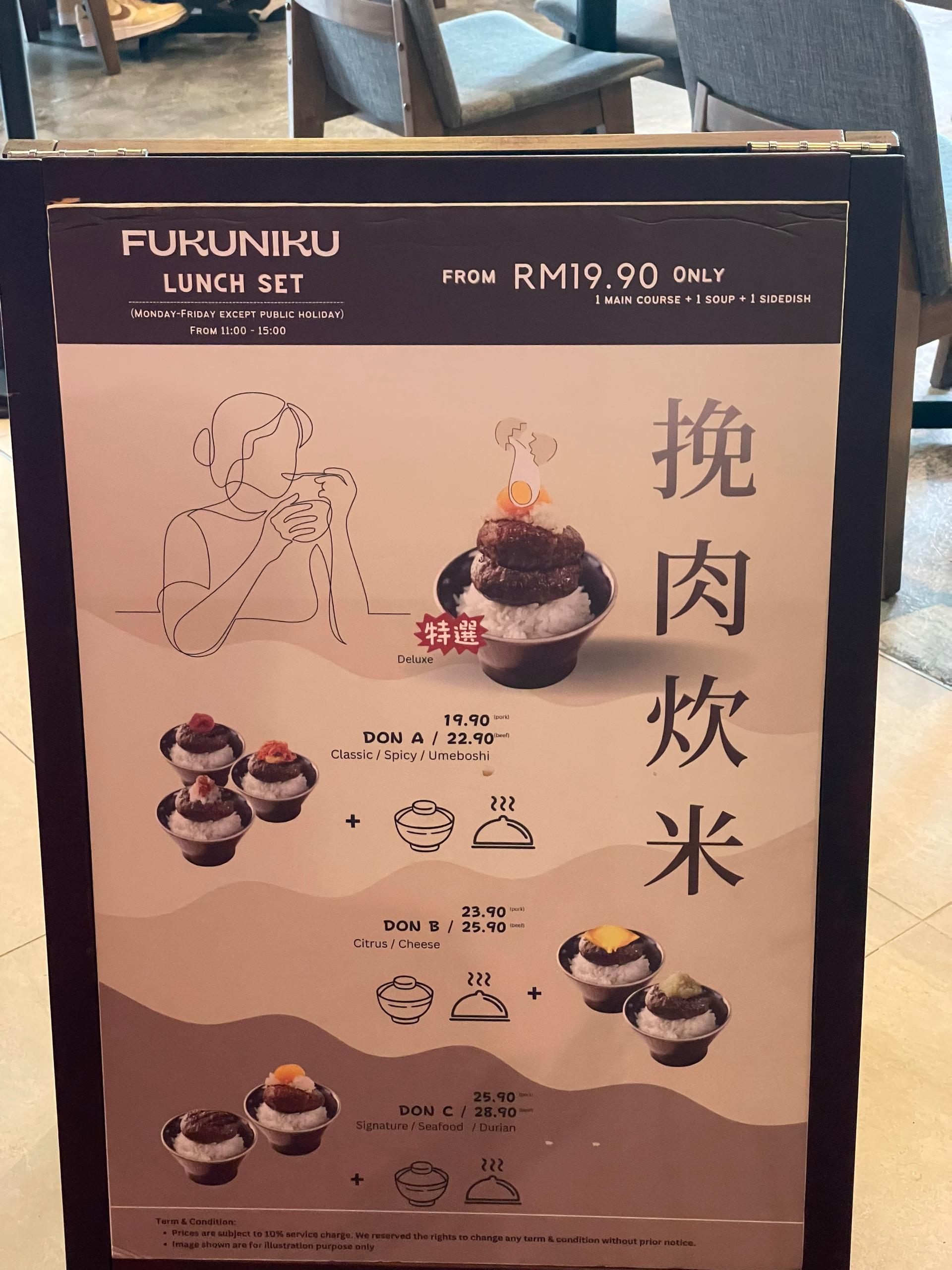 Fukuniku Bangsar South Review: Japanese Hambagu